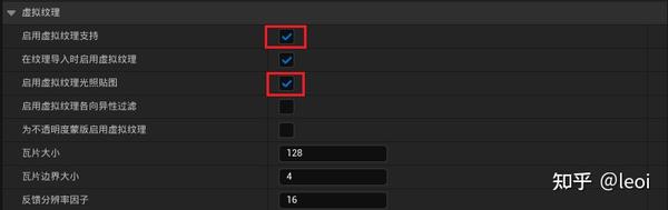 UE5光照烘焙-GPU lightmass - 知乎