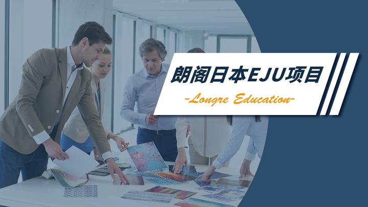 日本EJU考试考什么，EJU考试大纲 - 知乎