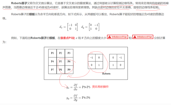 三分钟速览传统边缘检测算子 知乎 