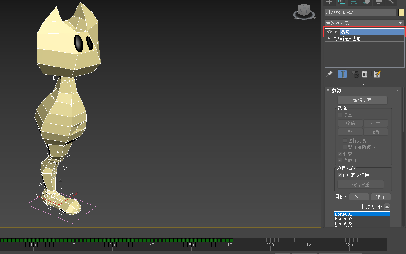 3dMax&Unity3d --- 动画的导出对接 - 知乎