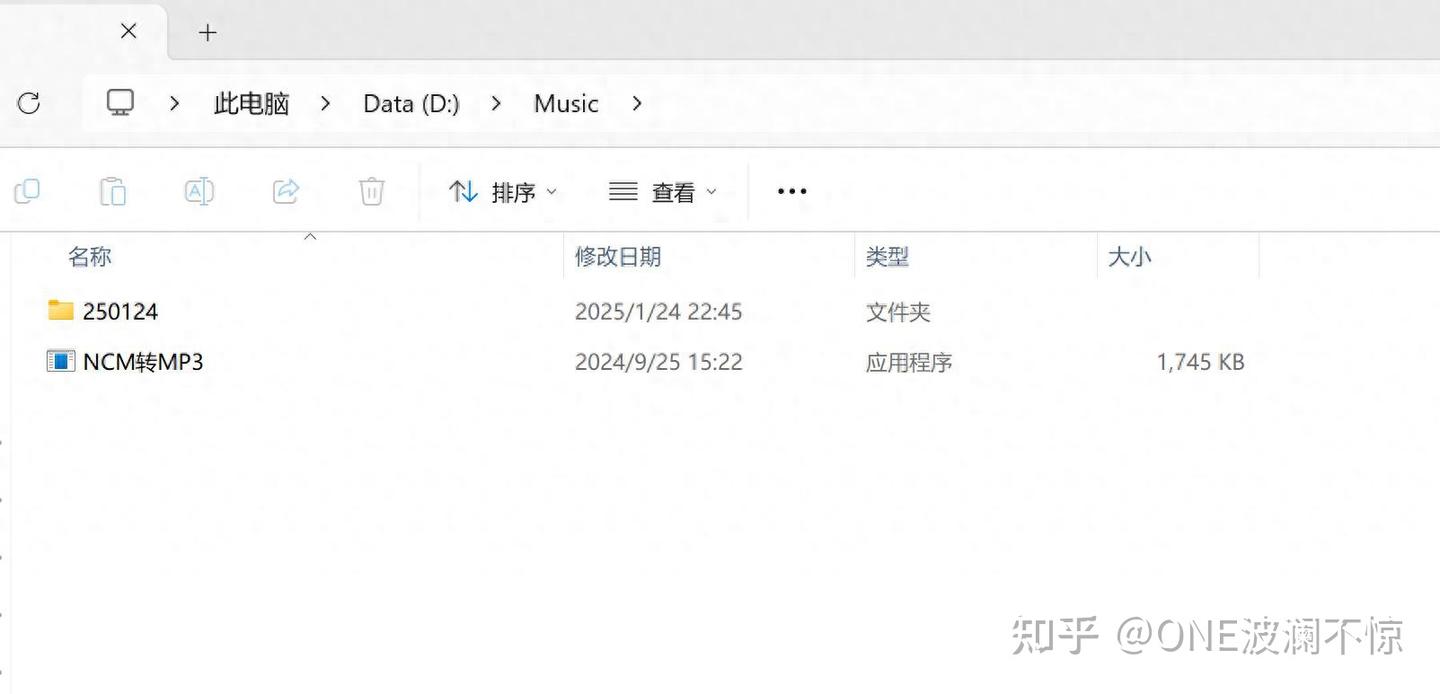 只需一条命令！网易云音乐NCM格式秒变MP3，小白也能轻松搞定！ - 知乎