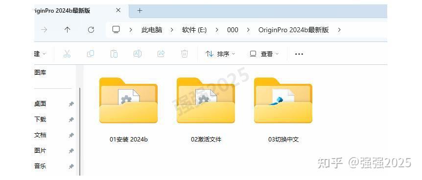 【2024最新版】Origin下载安装教程超详细图文步骤（附安装包+永久使用） - 知乎