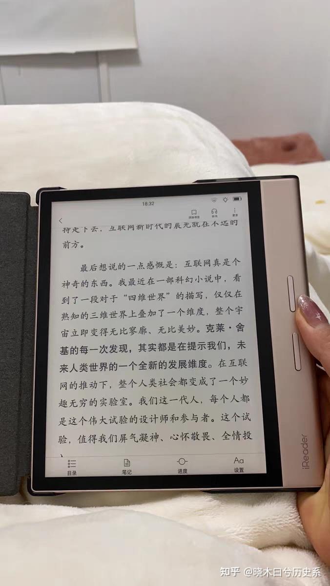 Kindle 和 iReader 选哪个呢?