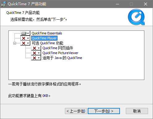 AE用QuickTime格式输出的视频，渲染的时候一切正常，但播放时只有声音没有画面是为何？ - 知乎