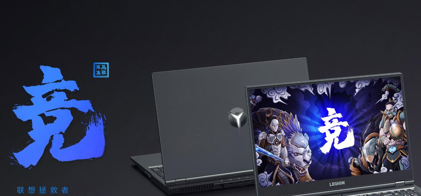 联想拯救者Y7000p/R7000 2020评测下篇：AI亮将 - 知乎