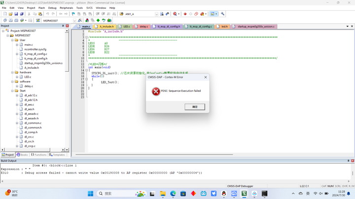 解决keil烧录报错“PDSC” - 知乎