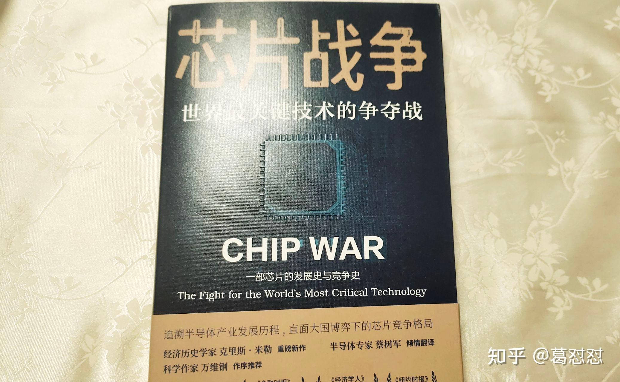 芯片，远比你以为的重要 知乎