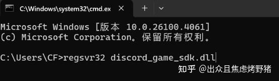 使命召唤18找不到discord_game_sdk.dll？试试这5个解决方案 - 知乎