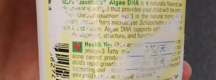 必看！“史上超全”DHA测评，近20款有你想要的、有你不知道的！ - 知乎