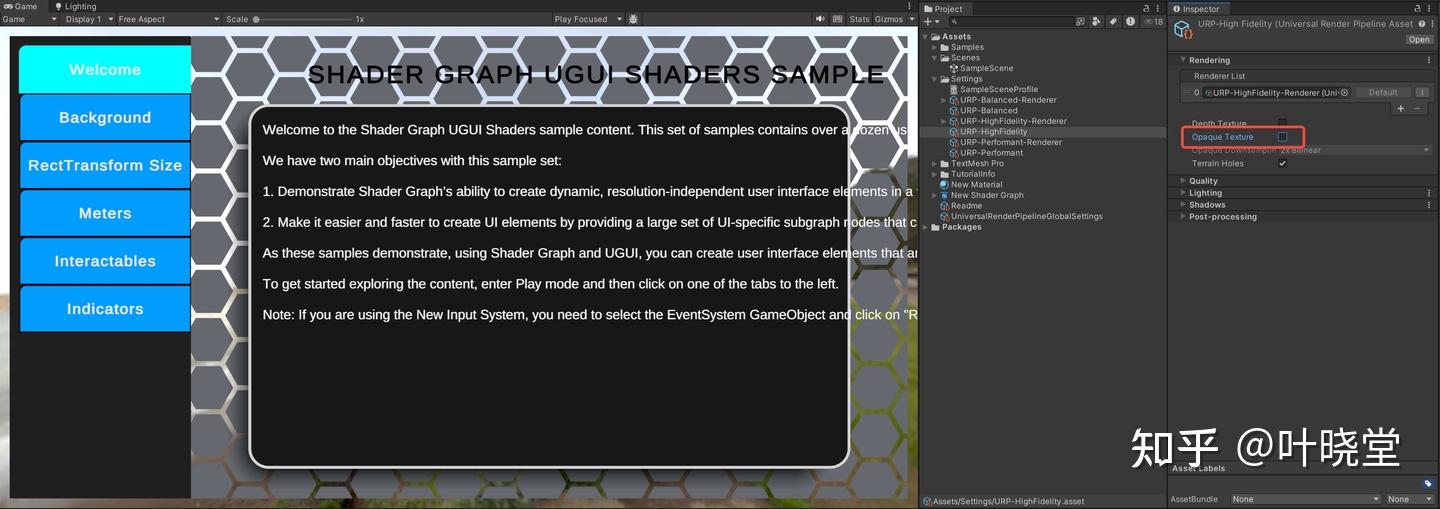 如何在团结引擎上使用ShaderGraph的UGUIShader - 知乎