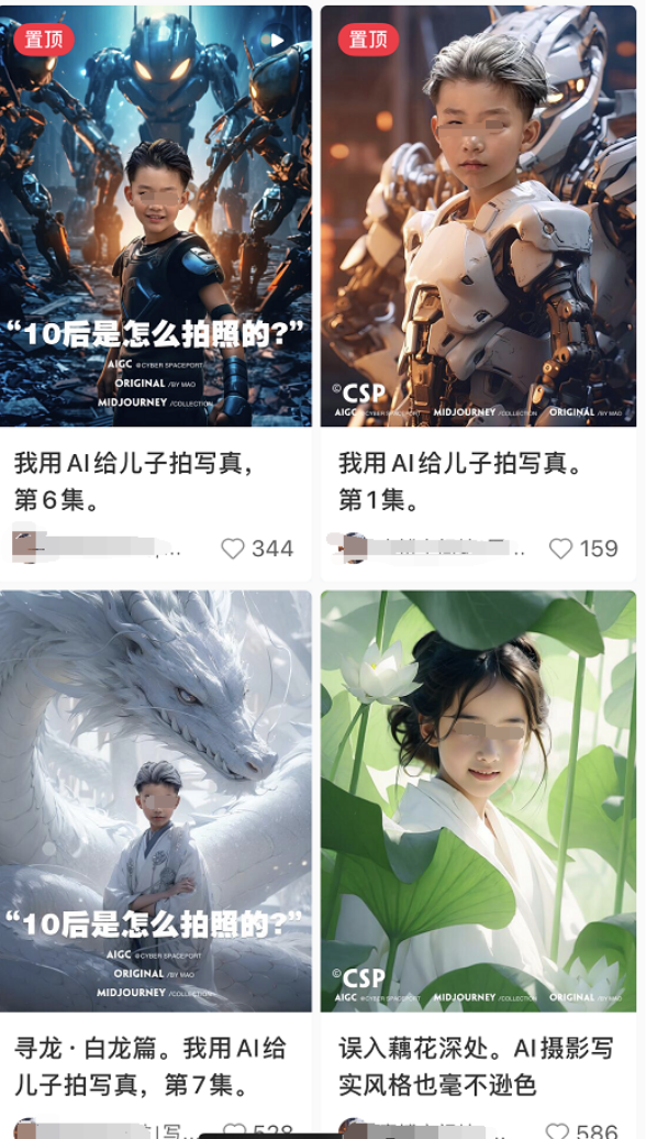 AI写真艺术照，日入500+，轻松月入2w+！ - 知乎