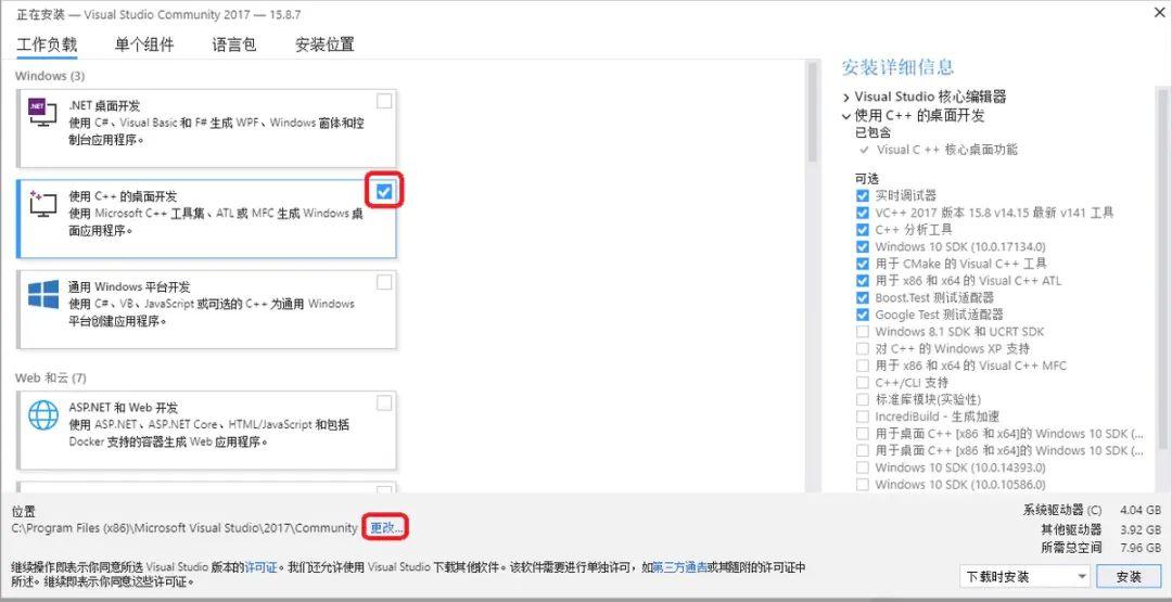 libtorch教程（一）开发环境搭建：VS+libtorch和Qt+libtorch - CV技术指南（公众号） - 博客园