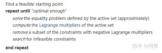 Active set method介绍 - 知乎