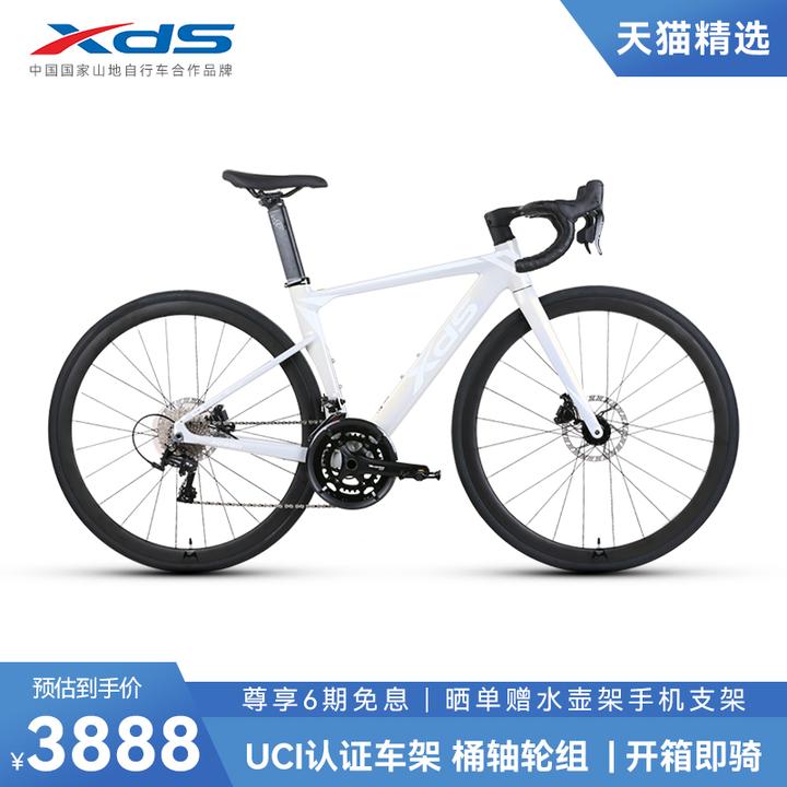 2024新款喜德盛AD350值得购买吗？ - 知乎