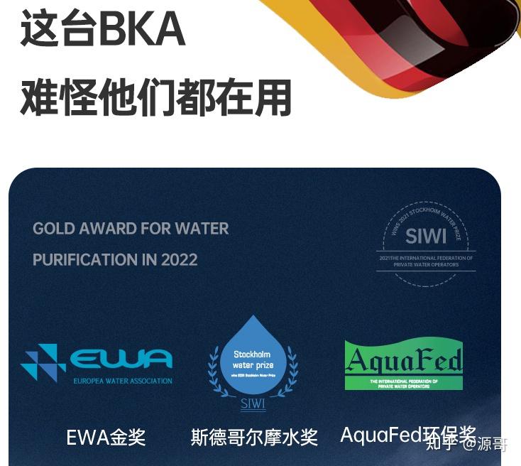 双11.11、12.12BKA 前置净水器怎么样？有用吗？好不好？大流量自动冲洗前置过滤器推荐（2023年11月更新）