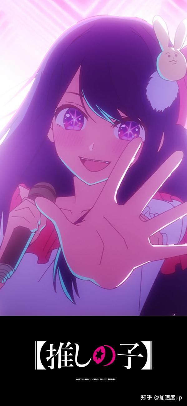 人气动画《我推的孩子》官推30万粉纪念手机壁纸集合集 - 知乎