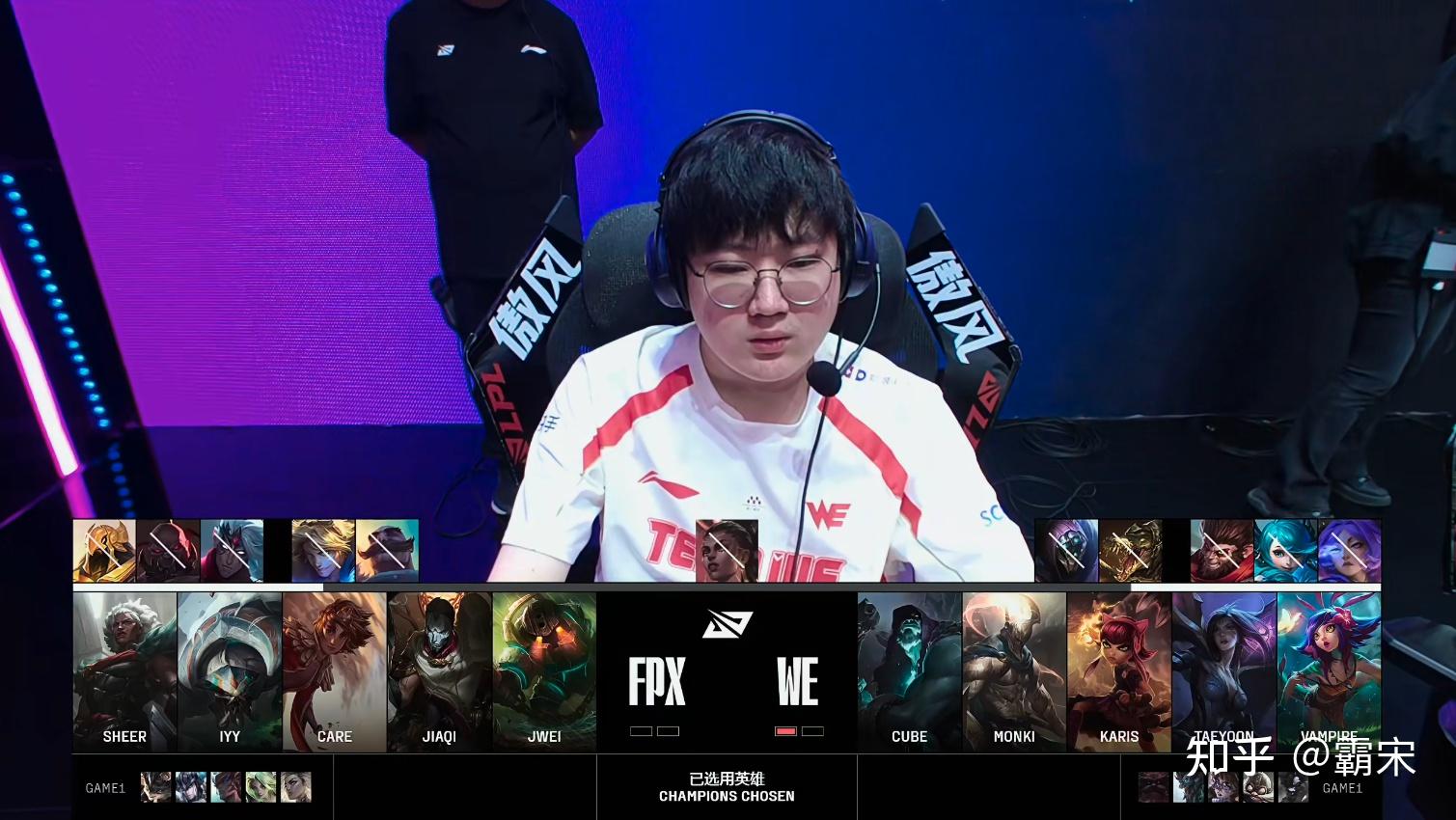 LPL 2025 赛季第三赛段组内赛FPX 0:2 WE，如何评价这场比赛？ - 知乎