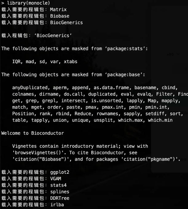 【单细胞转录组】从0开始-monocle2安装流程 - 知乎