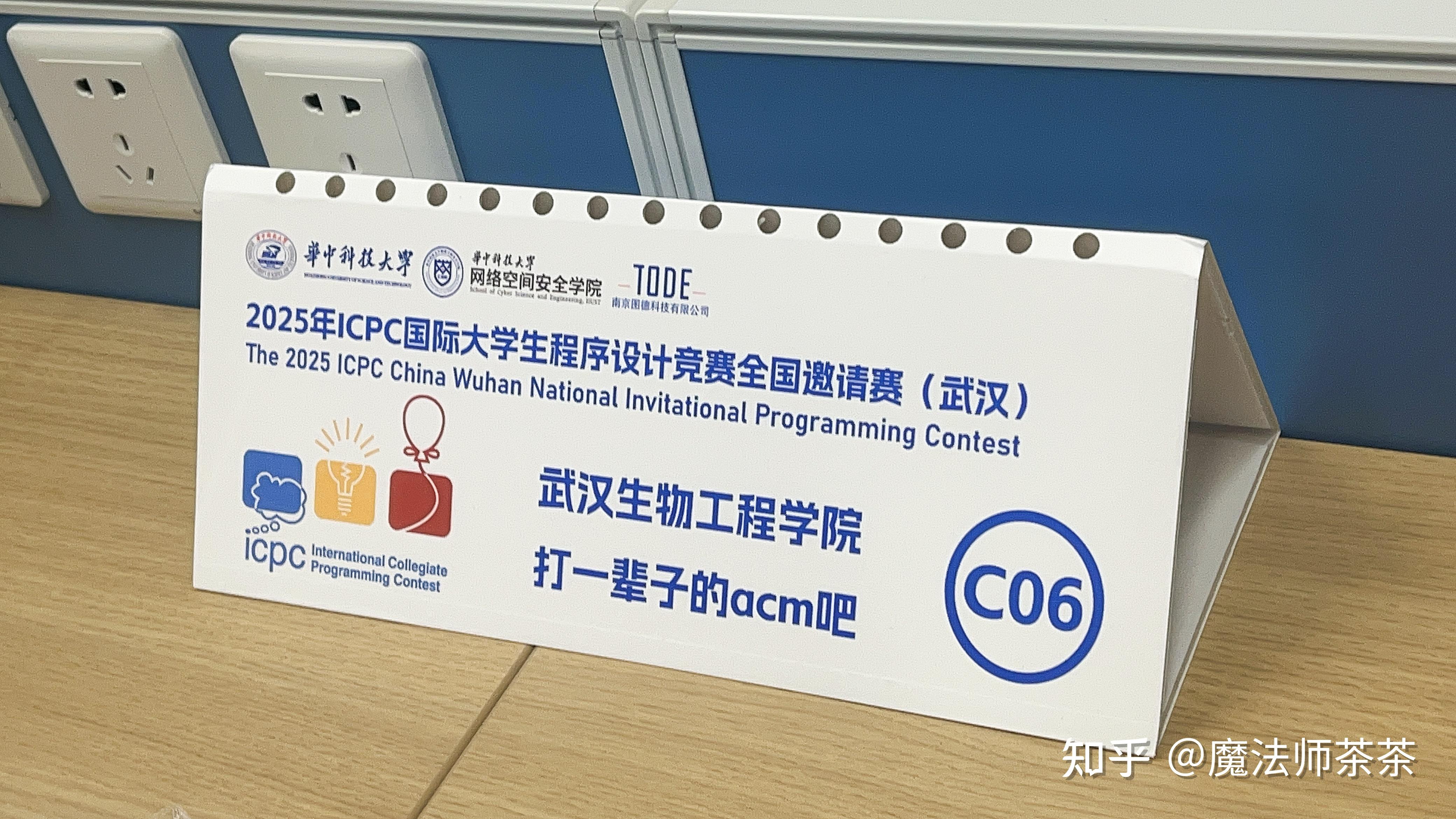如何评价2025ICPC全国邀请赛（武汉）? - 知乎