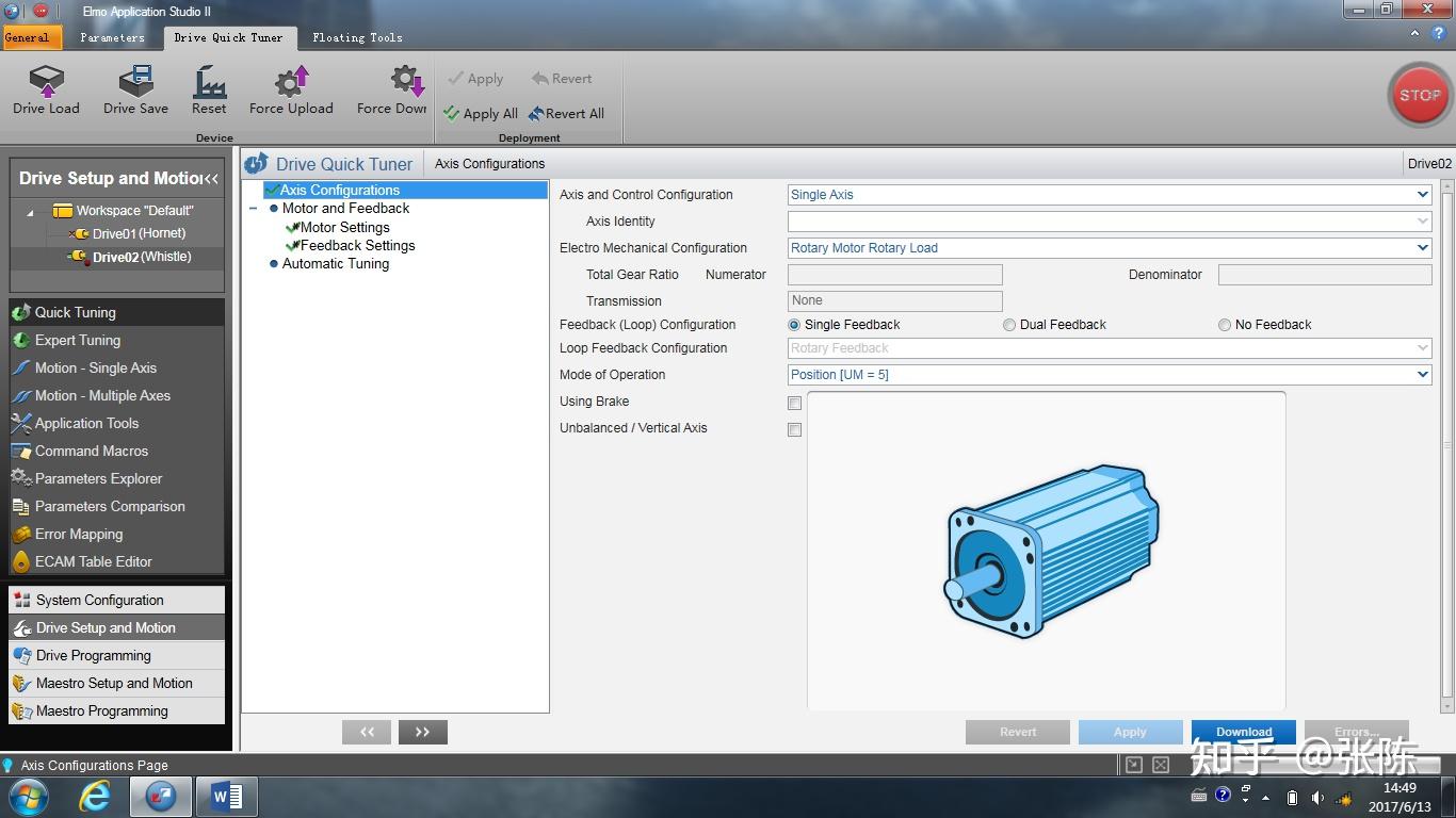 Elmo Gold系列驱动器简易调试指南 - 知乎