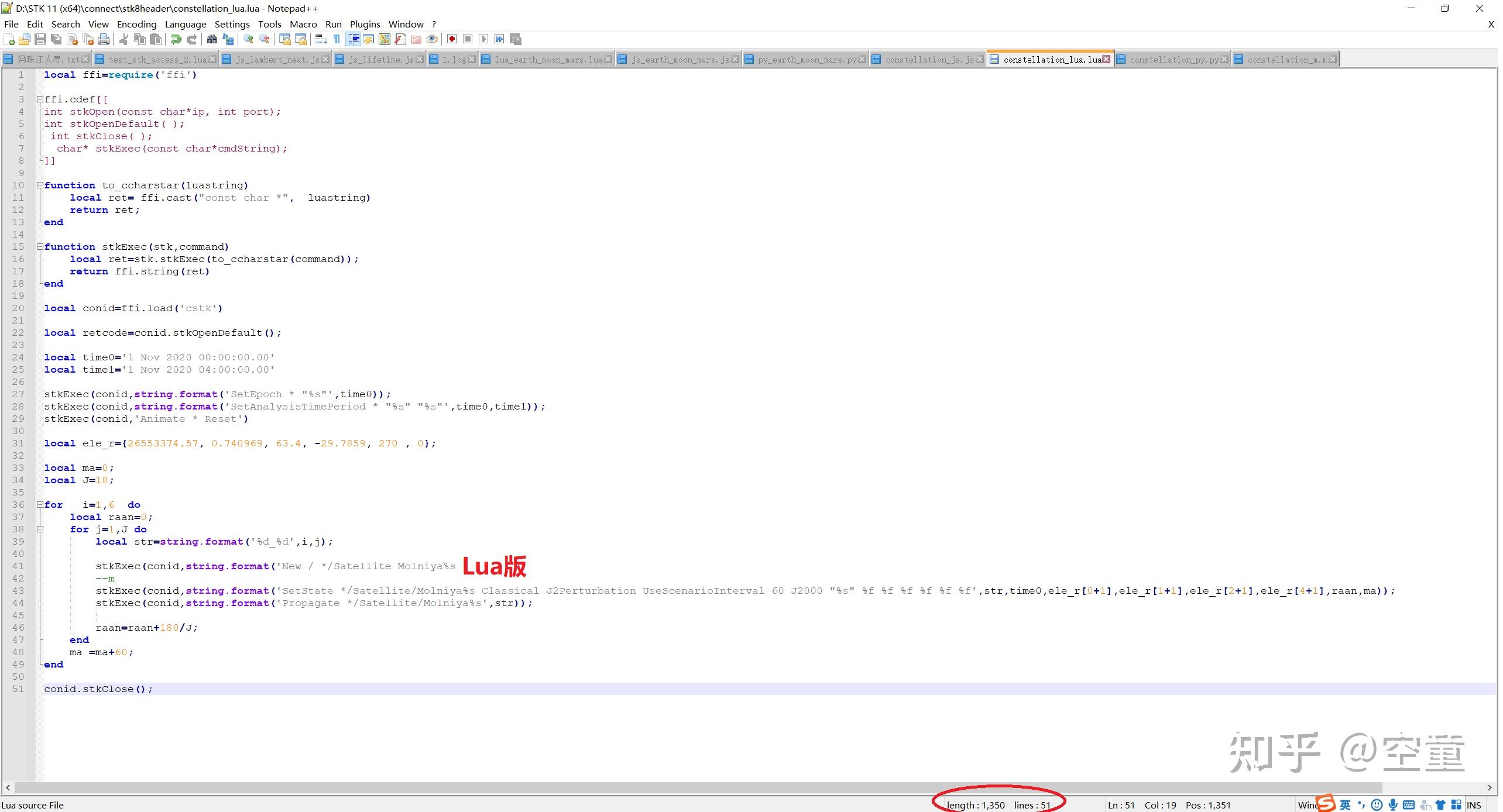 JavaScript、Python、Lua、Matlab的STK二次开发—星座设计 - 知乎