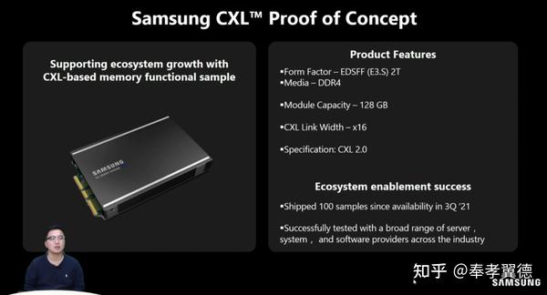 CXL大佬说（3）：三星如何用CXL突破内存瓶颈？ - 知乎
