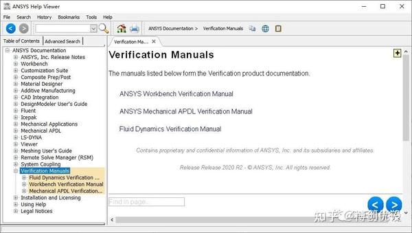 ANSYS的验证案例分享 - 知乎