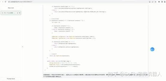 FuncGPT函数写的怎么样了？看各家大模型怎么说？ - 知乎