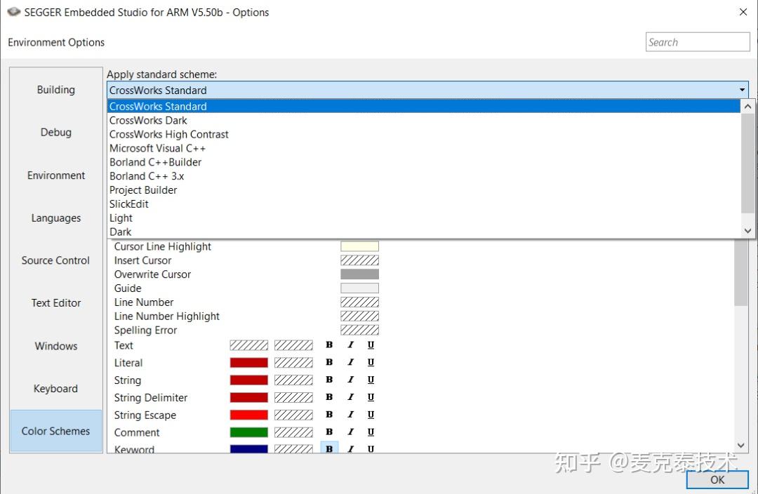 SEGGER Embedded Studio使用体验与常用设置 - 知乎