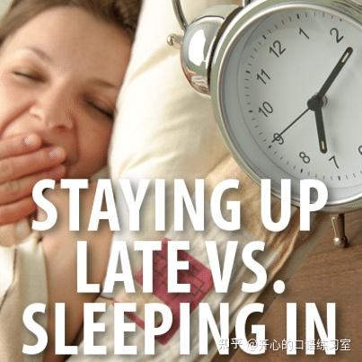 2023年5-8月雅思口语答案：Part 1：Staying up late - 知乎