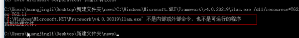 Window内置功能反编译DLL并修改后再生成DLL（超详细实操教程） - 知乎