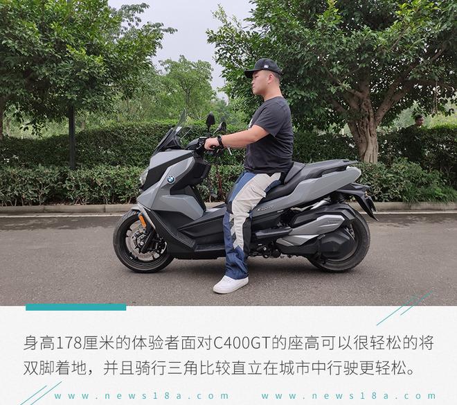 8.29万元的价格值得买单吗？试驾宝马C400GT - 知乎