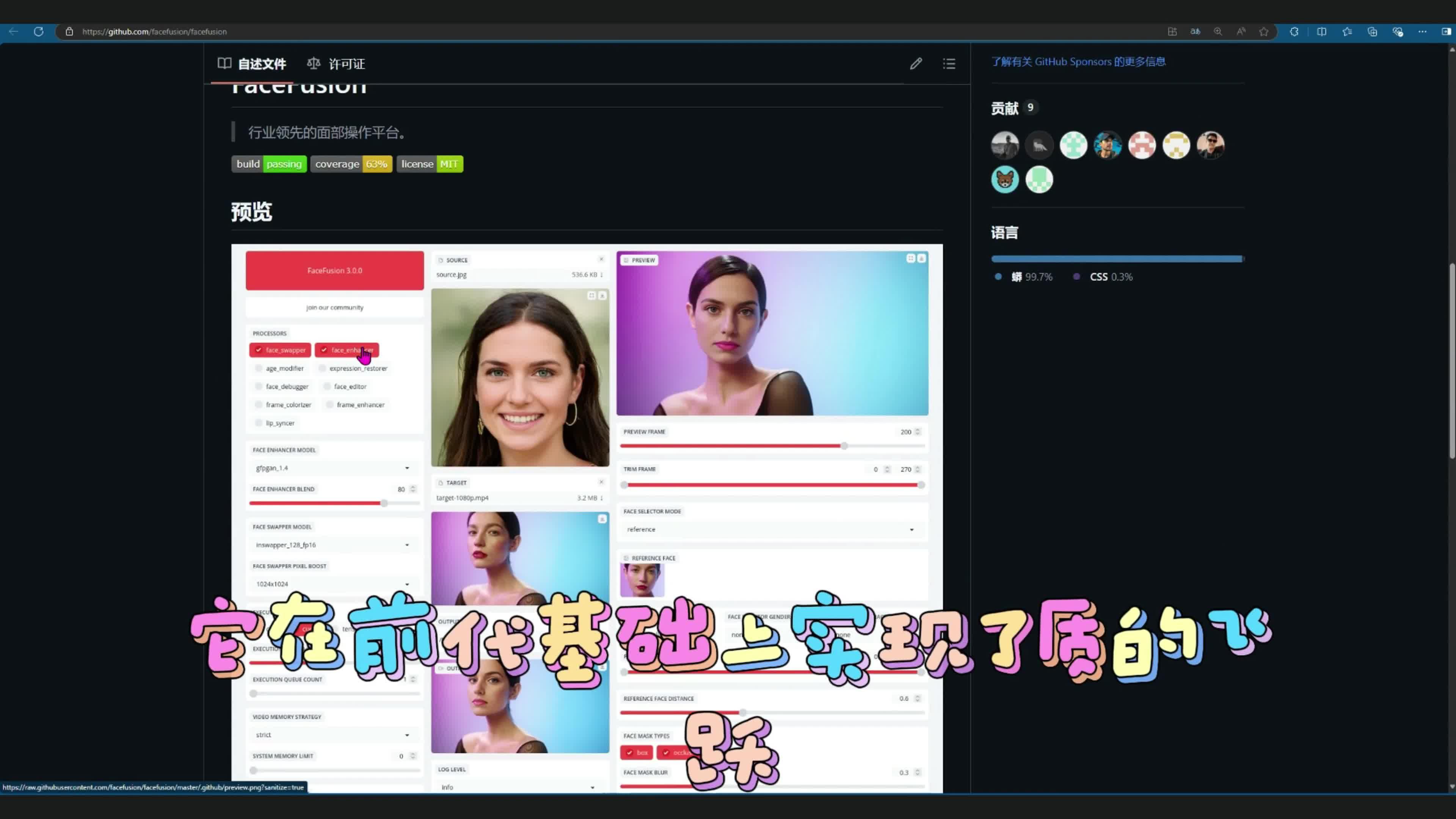 GPU云平台一键部署【FaceFusion】现役最强 AI 换脸 - 知乎