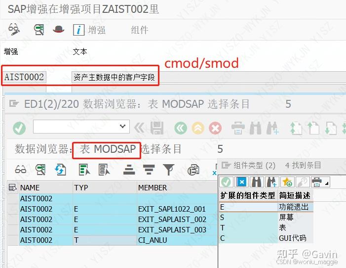 SAP增强开发总结 - 知乎