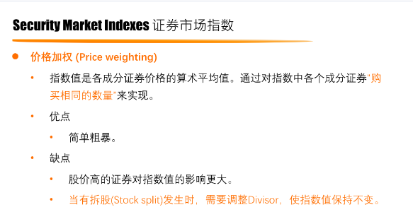【笔记L-03-02】CFA一级 - 权益 | 精讲 | 金融/证券市场指数 Security Market Indexes - 知乎