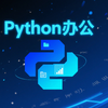 Python100个库分享第16个—sqlparse(SQL解析器) - 知乎