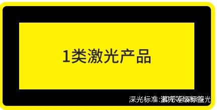 GB7247国内激光产品认证，中国激光产品做什么认证，激光GB7247测试标准,GB7247激光测试报告哪里可以做？ - 知乎