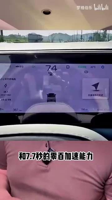 海狮06EV购车指南：800V平台+云辇C，为何说低配性价比最高 - 知乎