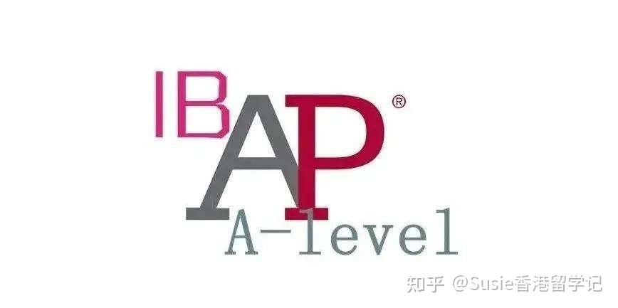 三大国际课程A Level、AP 或 IB，哪个课程将帮助您进入顶尖大学？ - 知乎