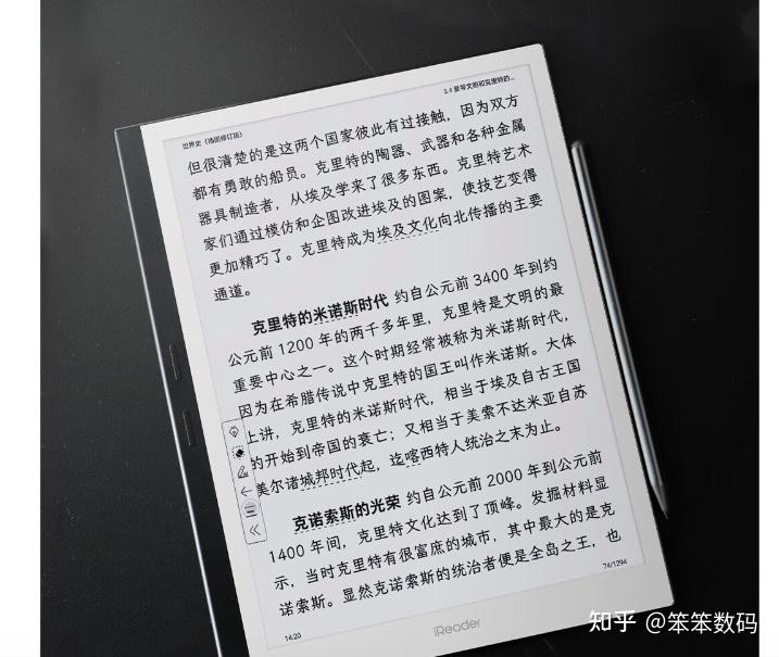 掌阅iReader Smart X3Pro（掌阅iReaderSmartX3Pro）怎么样？详细解读优缺点评测