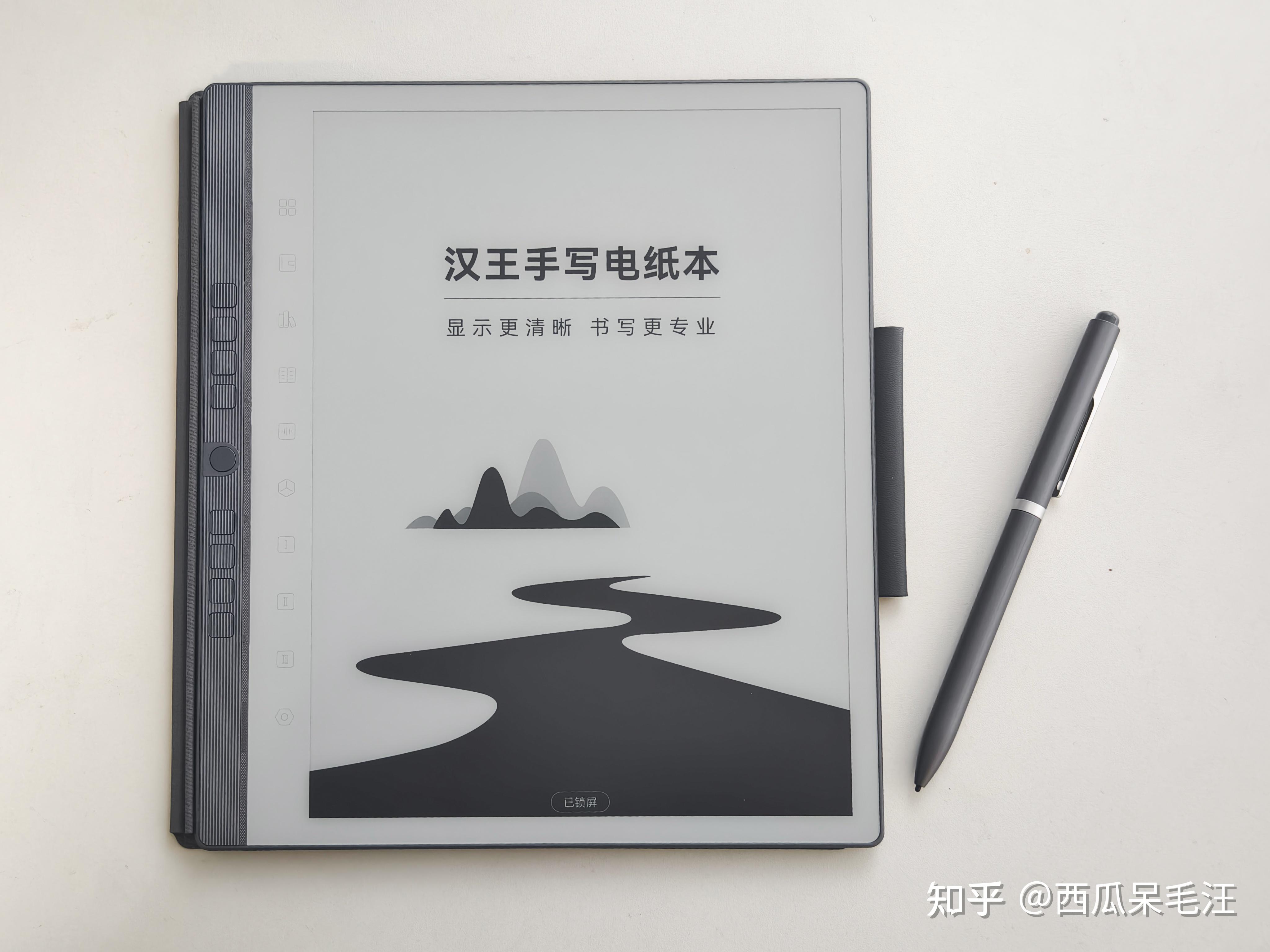 看书新搭档——汉王N10 2024！