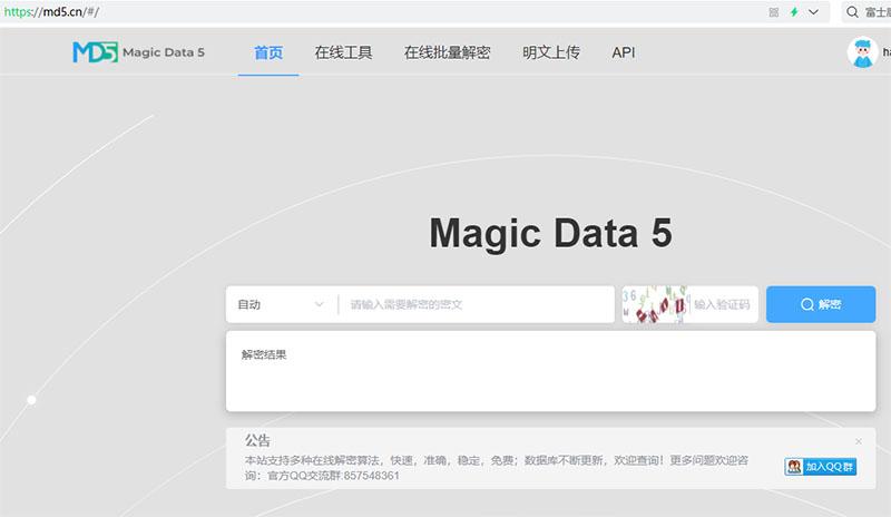 md5和sha256算法的区别，哪个比较安全 - 知乎