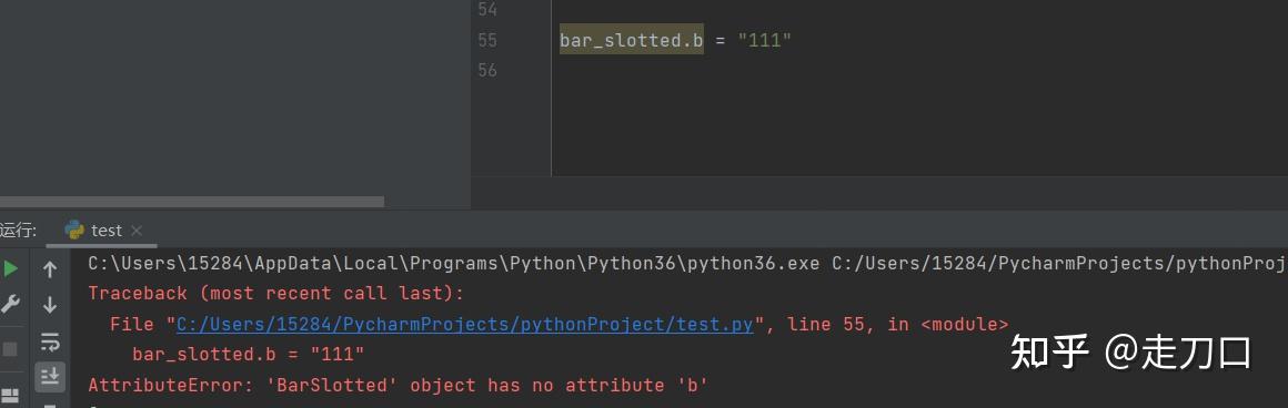 在Python中，如何利用__slots__提高对象的性能？ - 知乎