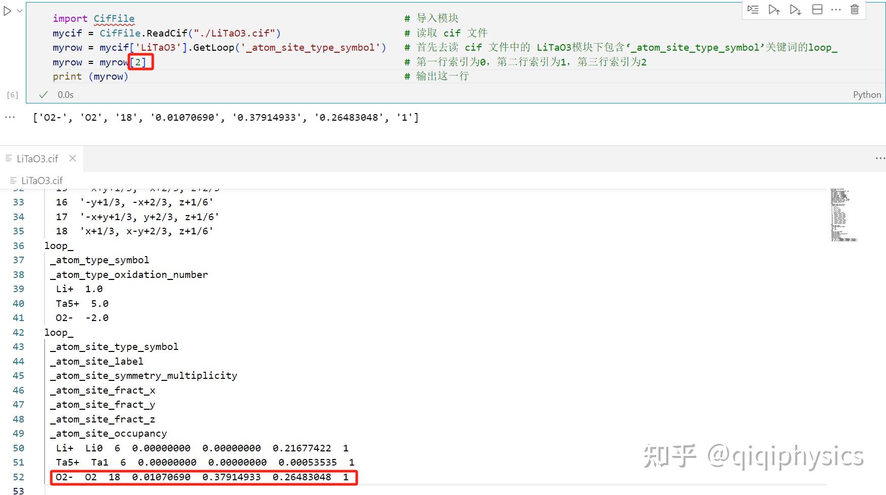PycifRW 对于 CIF 文件的处理 - 知乎