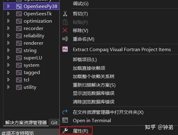 OpenSees: 源代码编译的前期准备及问题 - 知乎