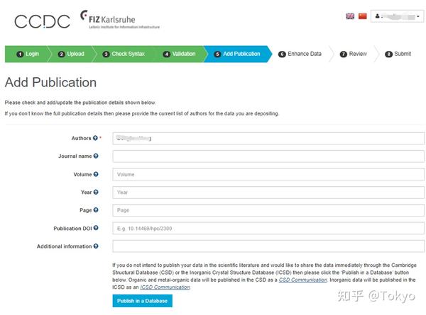 申请CCDC号的一般流程 - 知乎