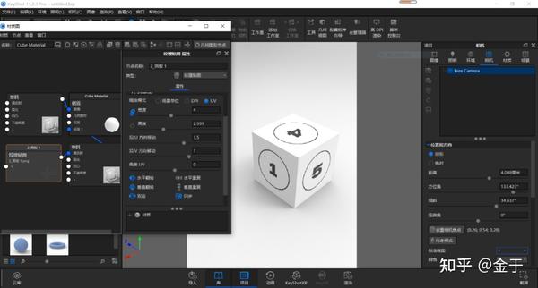 keyshot-拆解UV案例 - 知乎