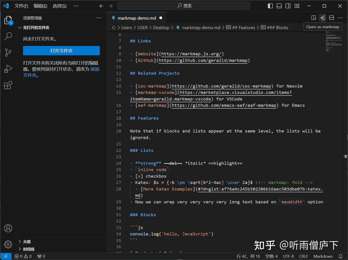 在VScode下画思维导图（1.基于Markmap） - 知乎