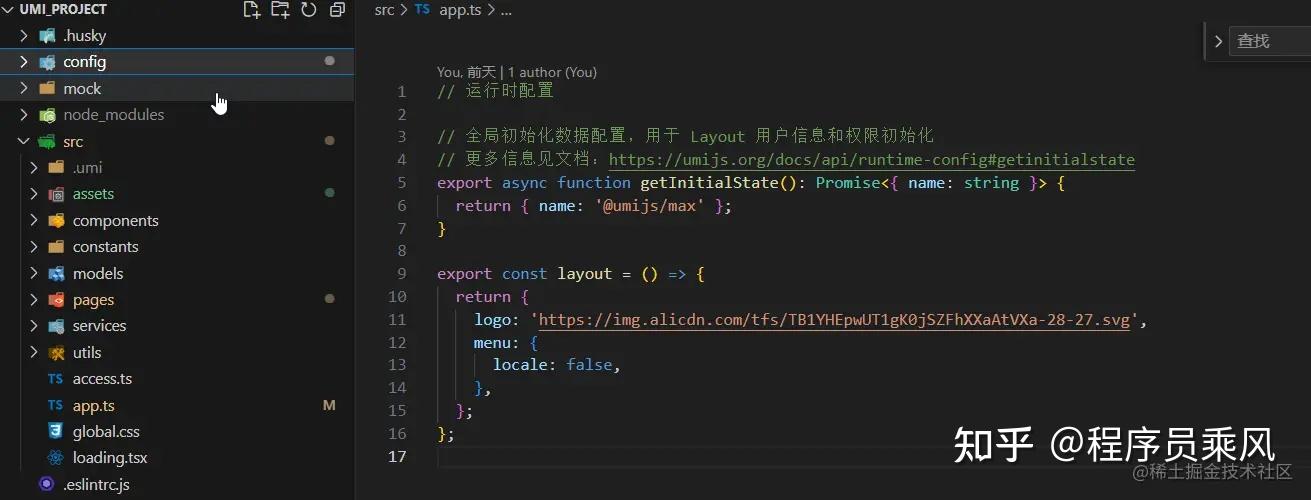 React+Umi从零快速搭建中后台系统保姆级记录教程（一、项目创建及初始化） - 知乎