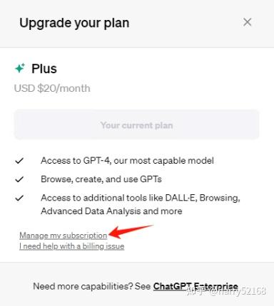 亲试成功用支付宝或微信支付订阅ChatGPT Plus / OpenAI API - 知乎